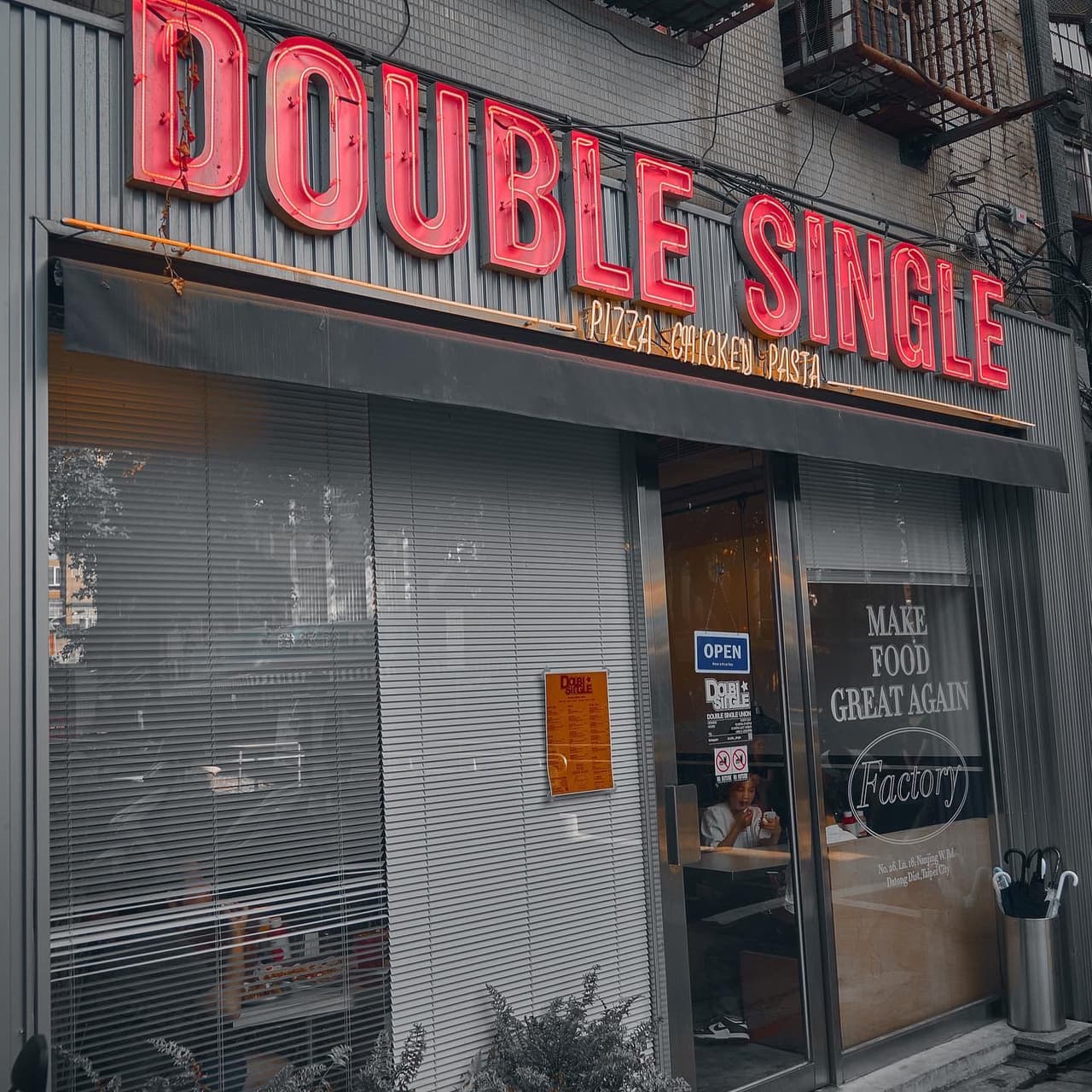 每道菜都能當招牌｜Double Single - 美食板 | Dcard