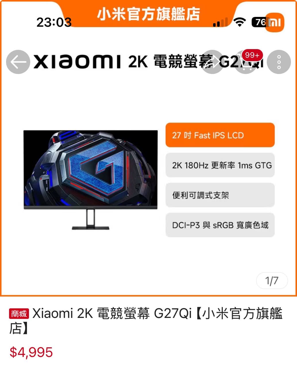 27吋 螢幕推薦 ps4 - 3C板 | Dcard