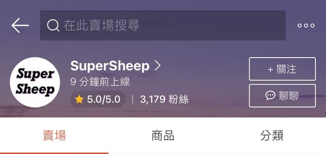 請益 代購真假 穿搭板 Dcard