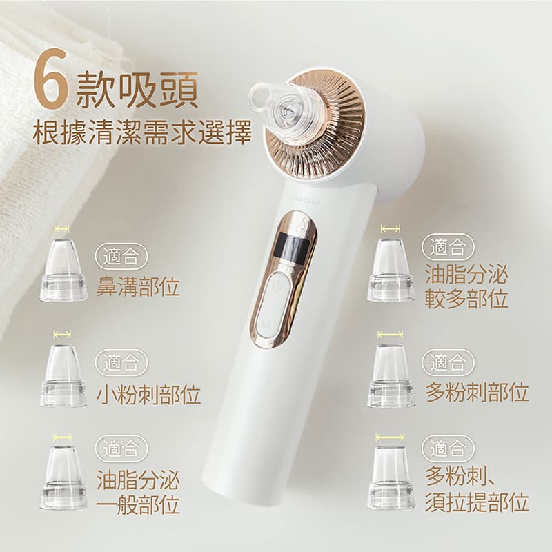 JWAY｜高畫質 HD 冷熱敷粉刺機 🥰 - 美妝板 | Dcard