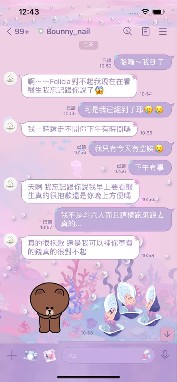 黑特 黑特 美甲師打臉自己的規定! 美甲板 Dcard