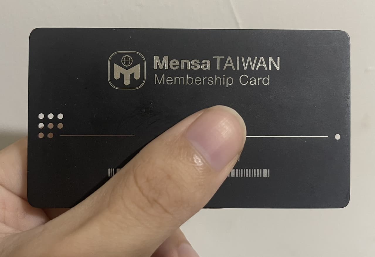 (停徵)尋找聰明同是智性戀對象 - B40 留言 | Dcard