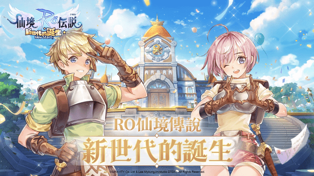 ro 樂園 的相關討論與真實心得｜Dcard