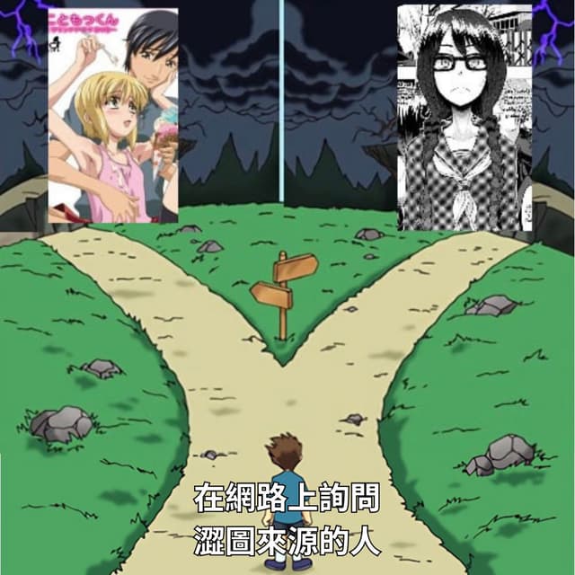 #澀澀 228922/NYKD-54不用謝 - 梗圖板 | Dcard