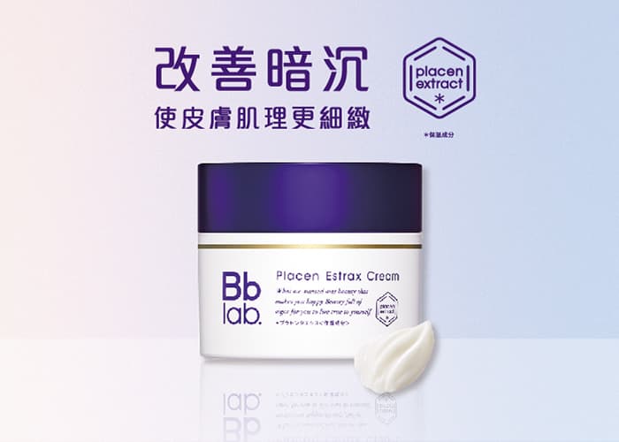胎盤素高保濕修護面霜 30g Bb LABORATORIES - 美妝板 | Dcard