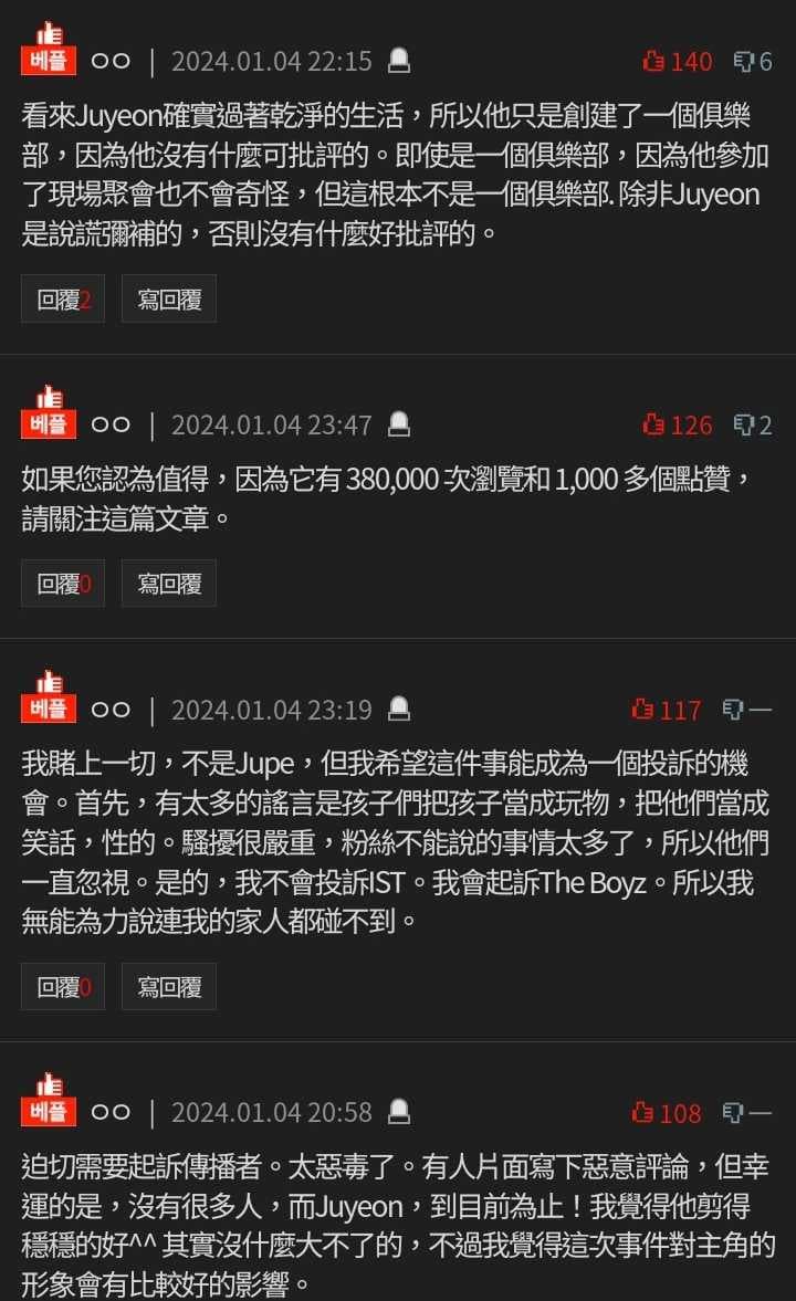 #分享 THE BOYZ 李柱延爭議 感謝Yahoo更正報導 - 追星板 | Dcard