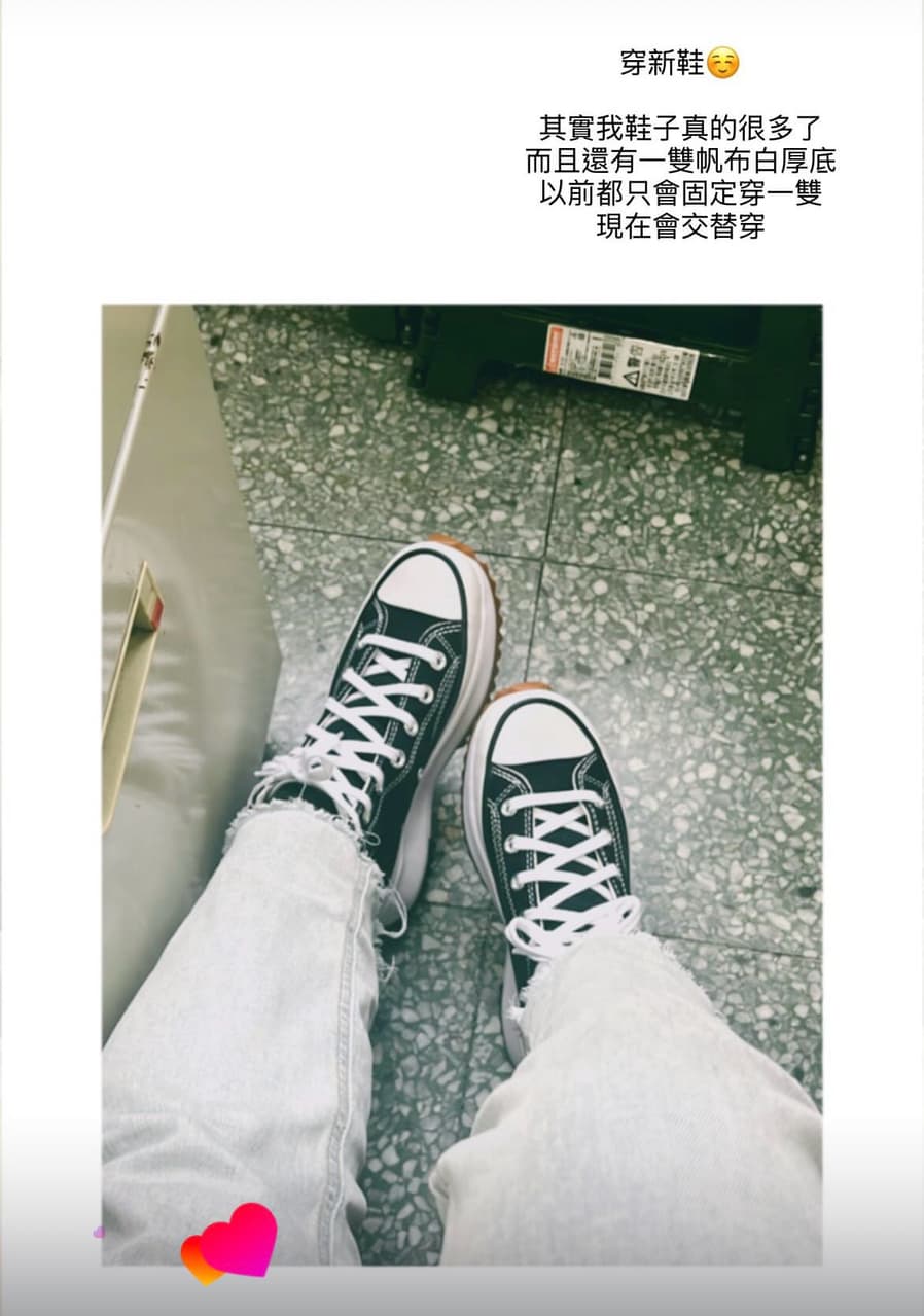 Converse高筒帆布鞋👟 - 姃姃日上🌞 (@halonohaoma) | Dcard