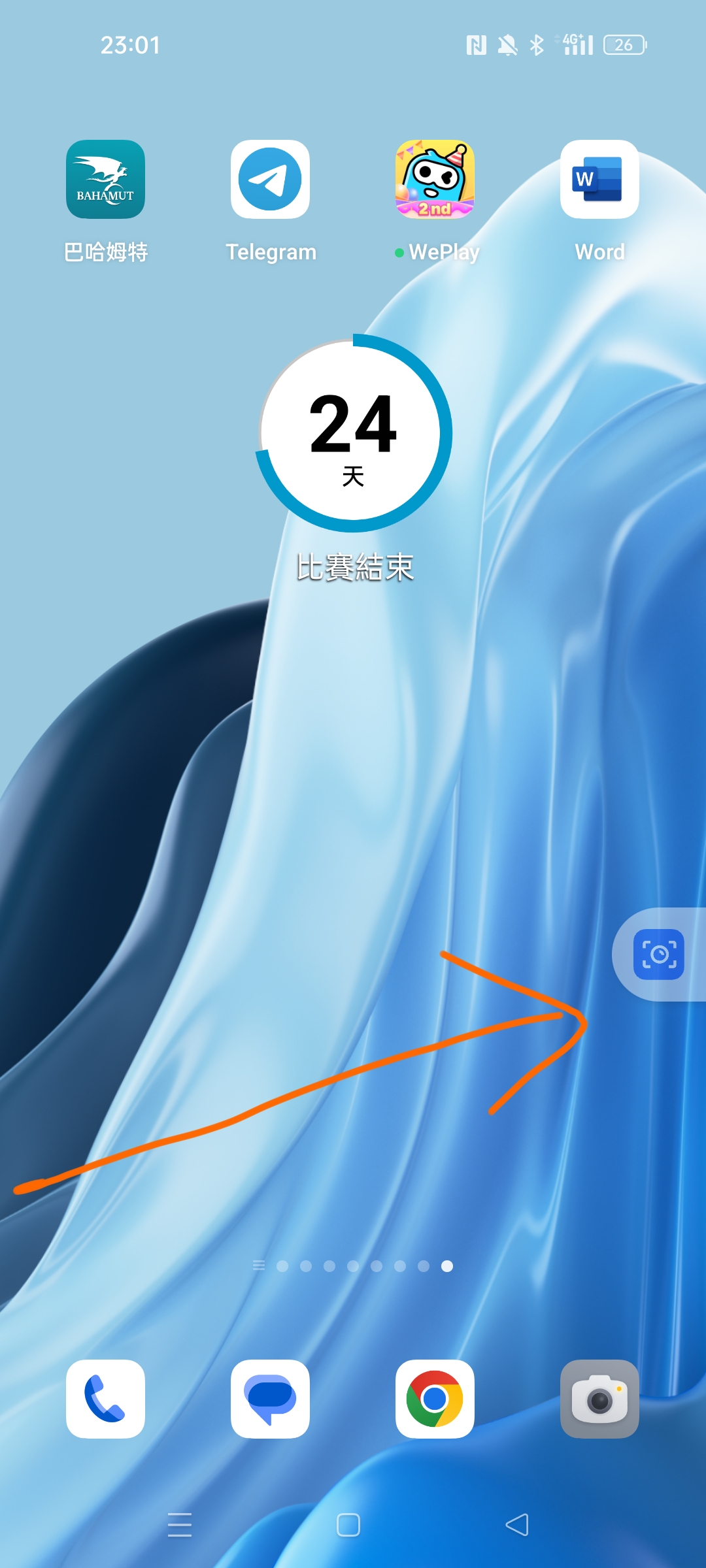 求救 有人知道這到底是什麼嗎 App板 Dcard