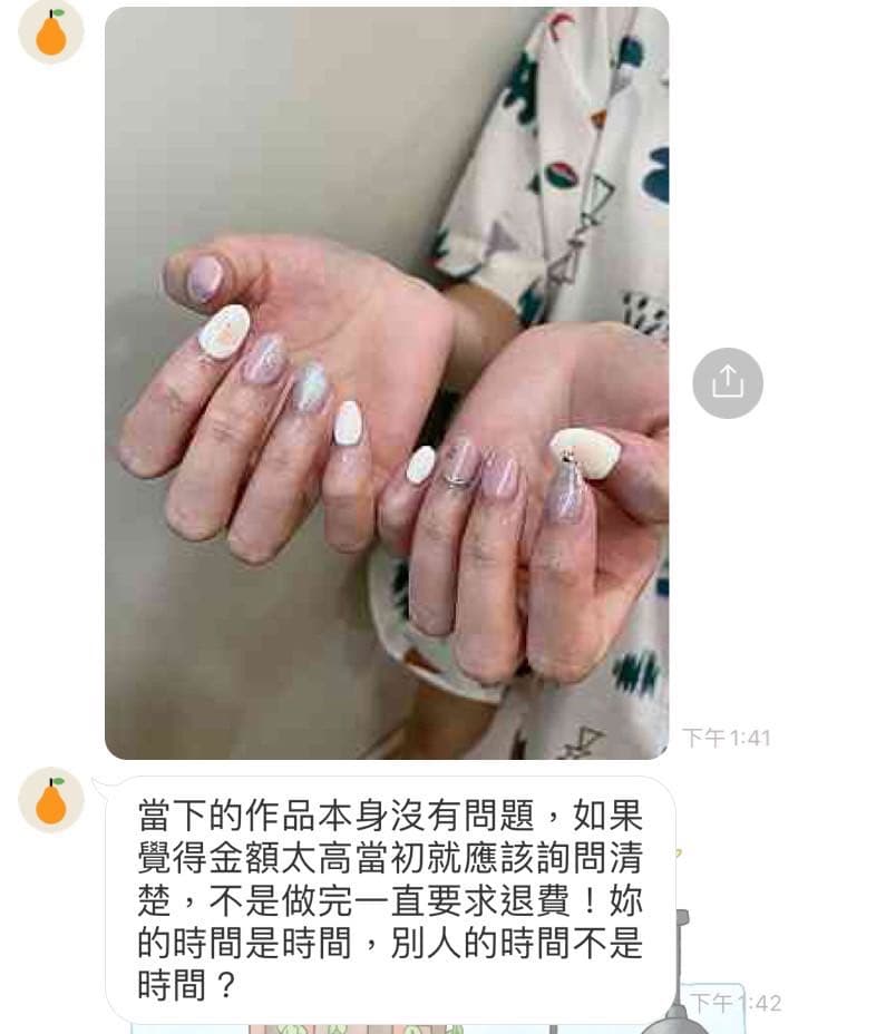 黑特 更 板橋新埔避雷 做美甲第一次踩雷 美甲板 Dcard