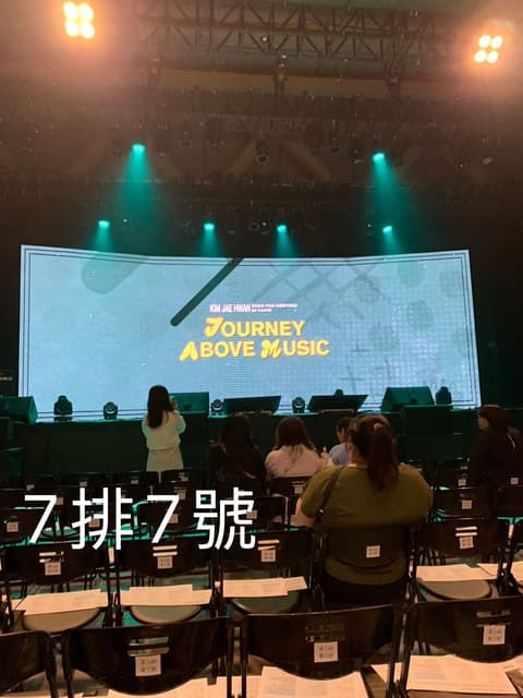 #情報 Legacy max信義劇場視野圖全整理 - 追星板 | Dcard