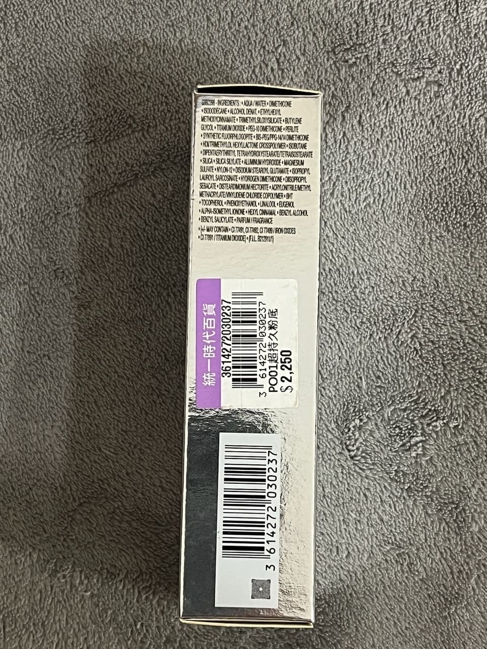 #我要賣 （已售出）LANCOME蘭蔻 零粉感超持久粉底30ml （全新，百貨購入） - 二手交易板 | Dcard