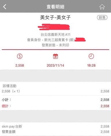 #分享 Check2check的A11快閃店好燒🔥 - 女孩板 | Dcard