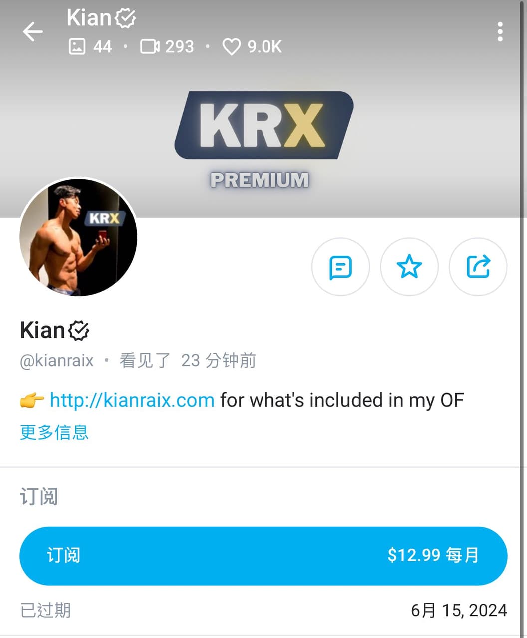 Onlyfans訂閱分享 - 彩虹板 | Dcard