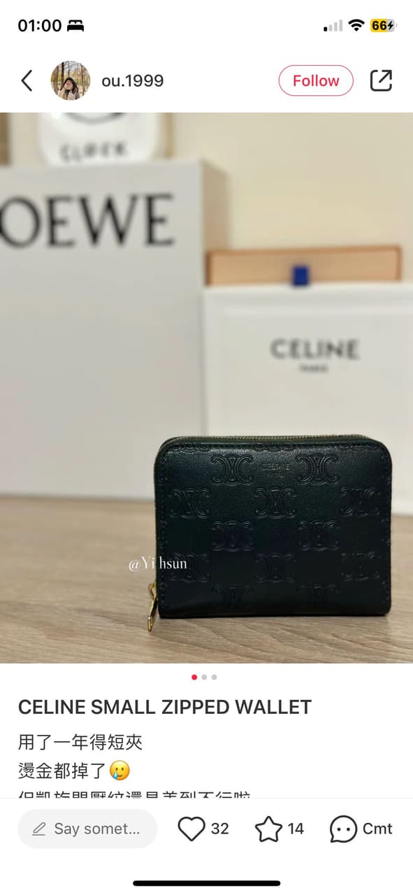 #選手 LV/Celine拉鍊零錢包 - 精品板 | Dcard