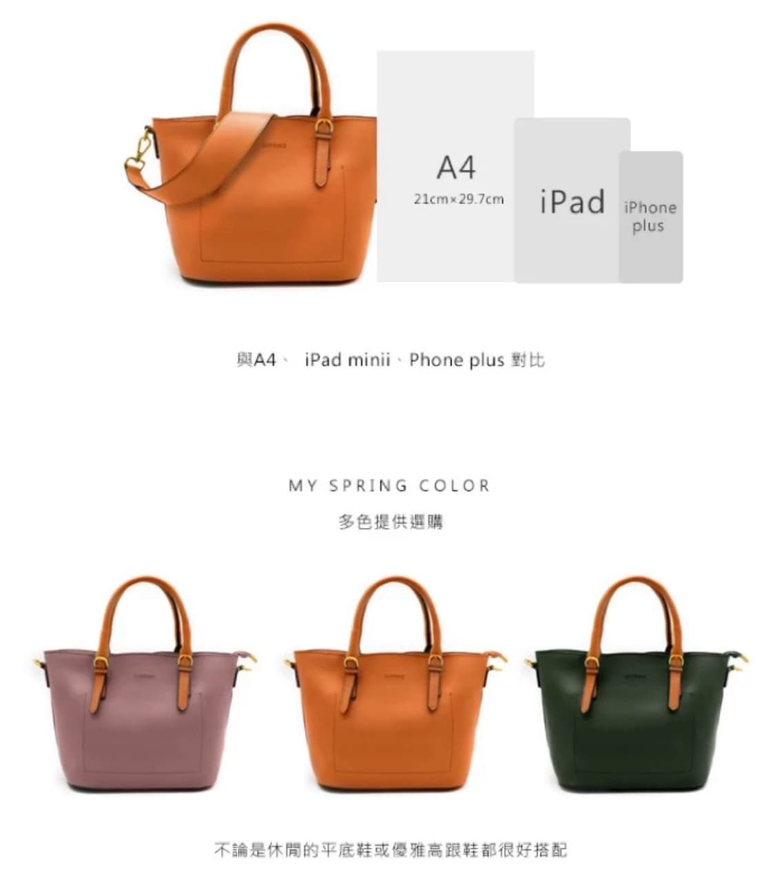 #我要賣 已售出 SPRING子母包 容量大+材質好 直接原價1折賣😚已降價🎉 - 二手交易板 | Dcard