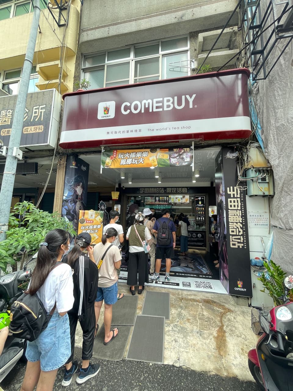 #分享 為了限量明信片去台北高雄兩天主題日 - 崩壞：星穹鐵道板 | Dcard