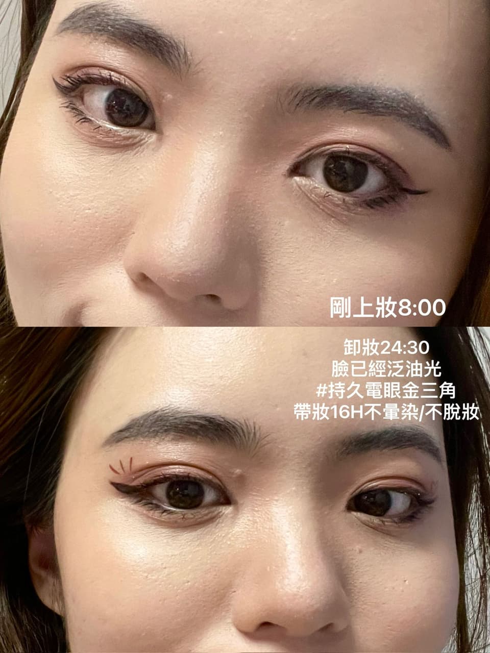 第一次嘗試這樣的輕歐美妝容🤭💗 美妝板 Dcard