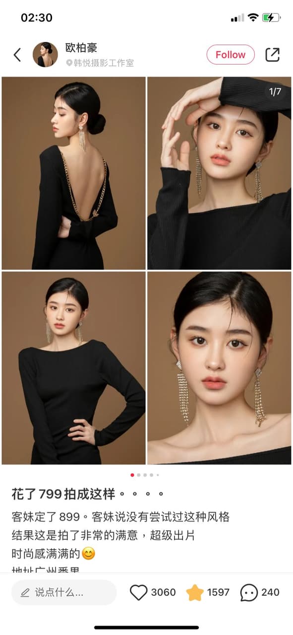請問 雙北個人寫真 女孩板 Dcard