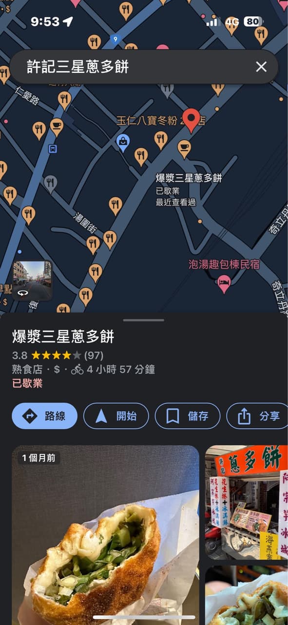 大家小心這種騙術 - B588 留言 | Dcard