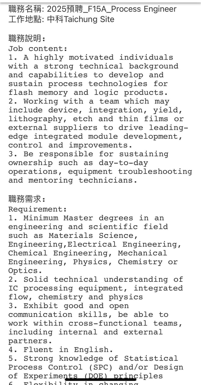 F15A process engineer - 科技業板 | Dcard