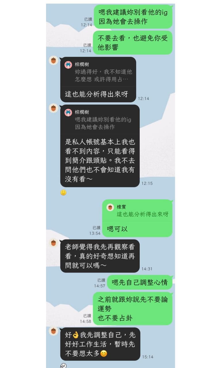 「八字情緣合盤」愛情紅綠燈🚥鬼月奇談👻（人鬼情緣#1）合盤案例63 - 福豪 (@fullhouse23) | Dcard