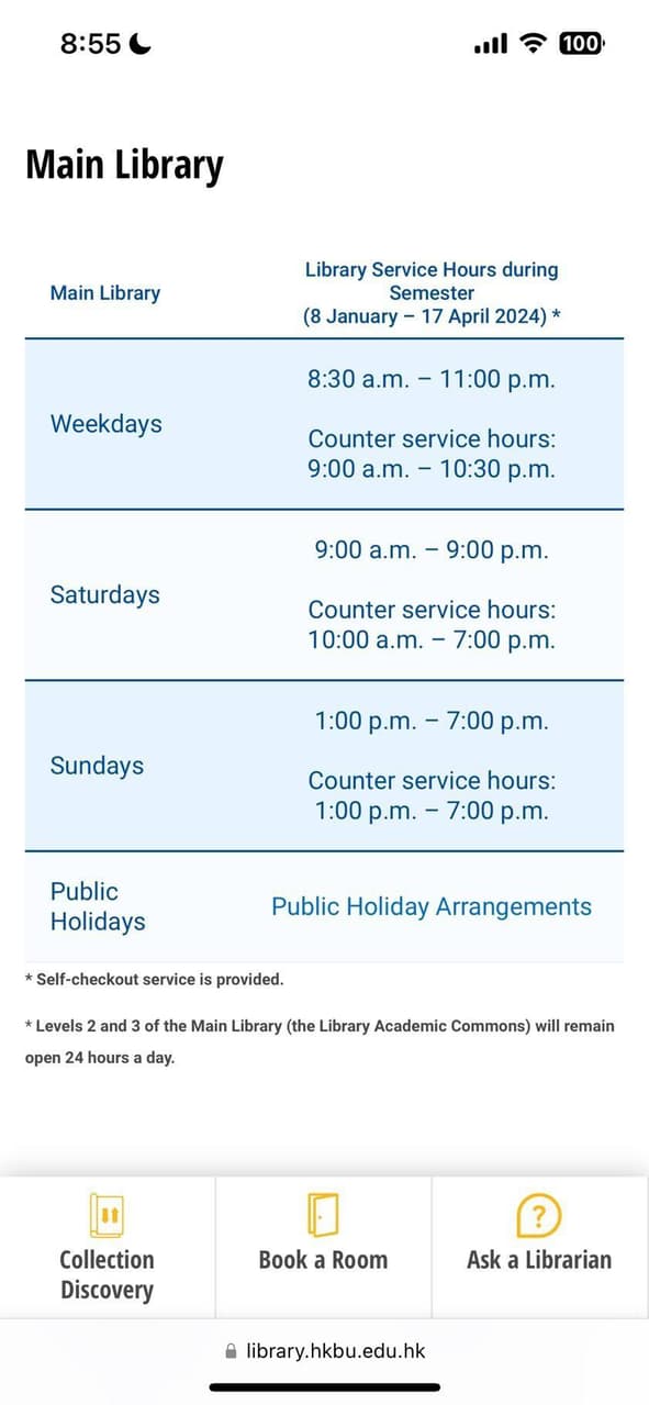 有無人知道新年期間Bu library 開唔開？ - 香港浸會大學板 | Dcard