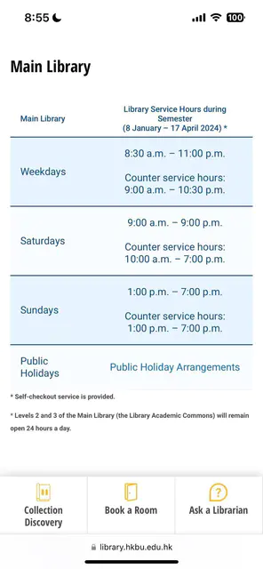 有無人知道新年期間Bu library 開唔開？ - 香港浸會大學板 | Dcard