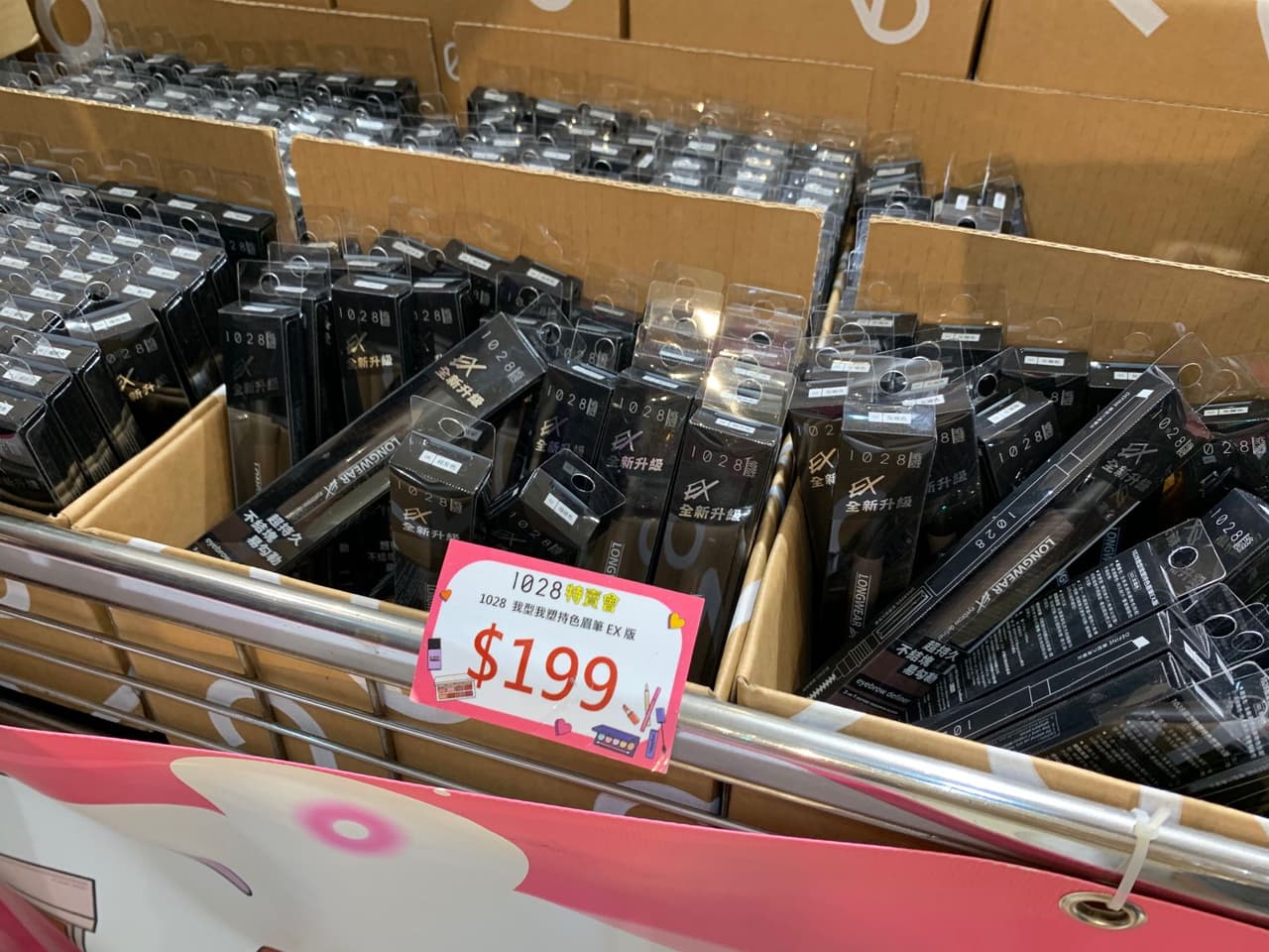 #情報 優惠分享 夢時代6F 1028特賣會 - 美妝板 | Dcard