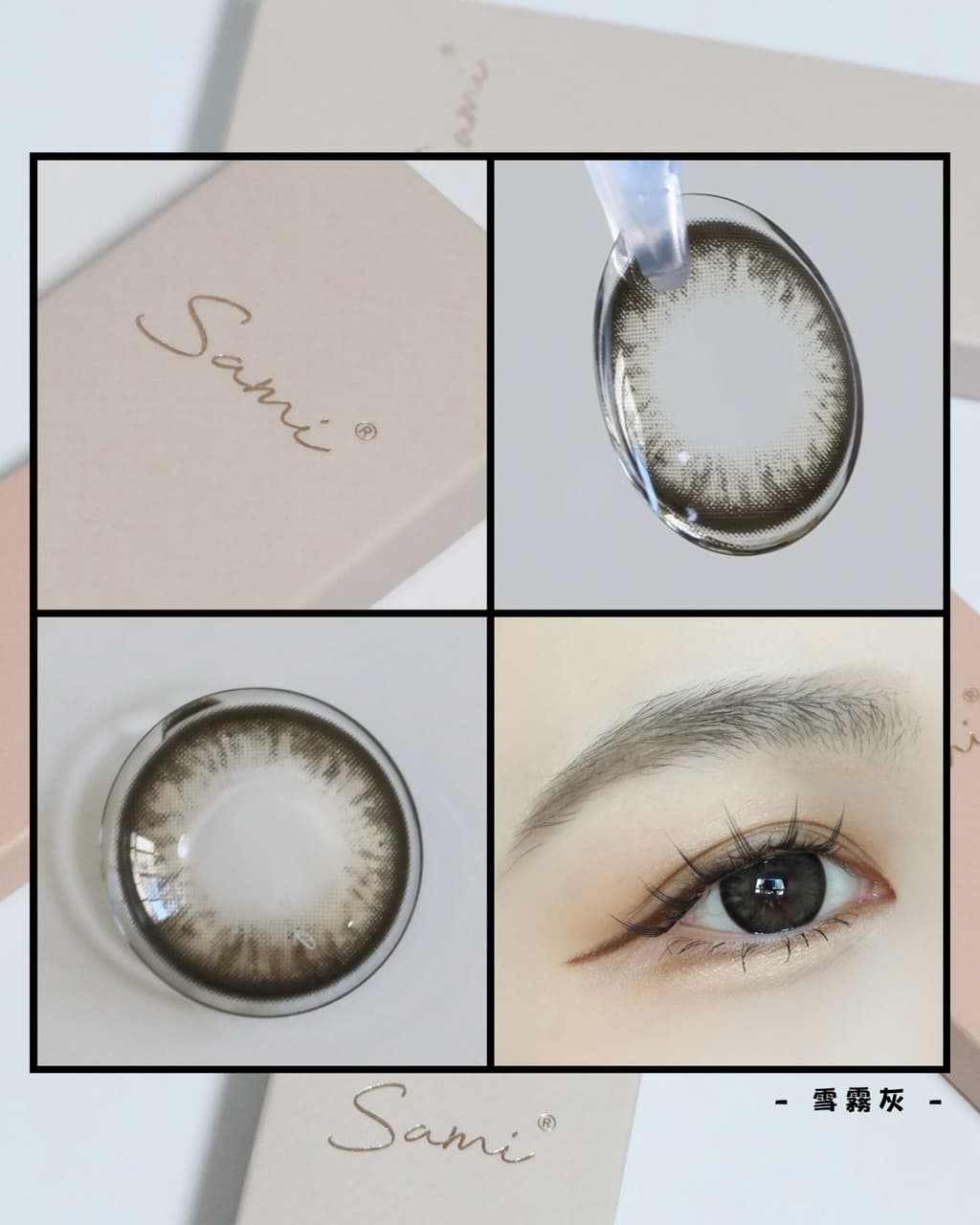 sami佐美的最新討論 | Dcard