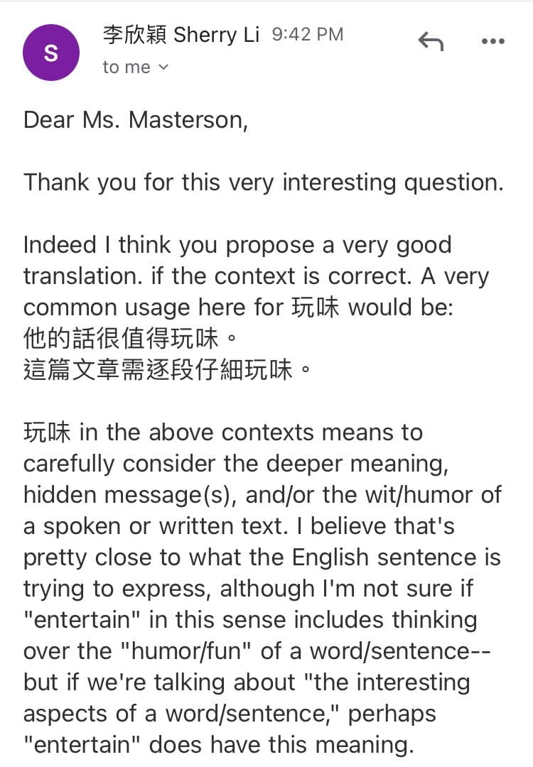 關於最近小有知名度的eko老師 - B394 留言 | Dcard