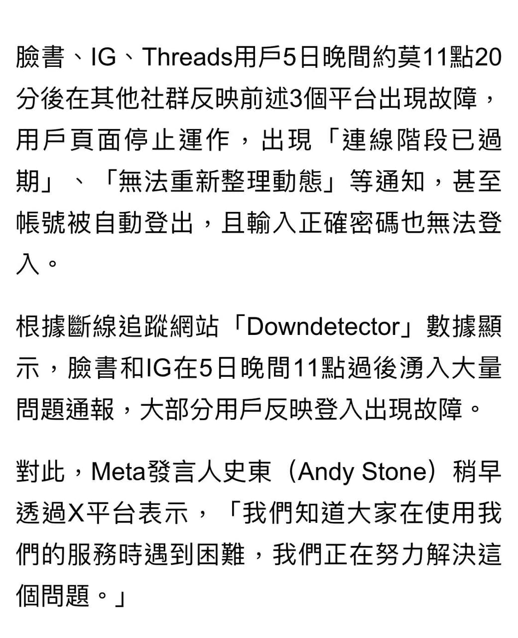 慢慢等 閒聊板 Dcard