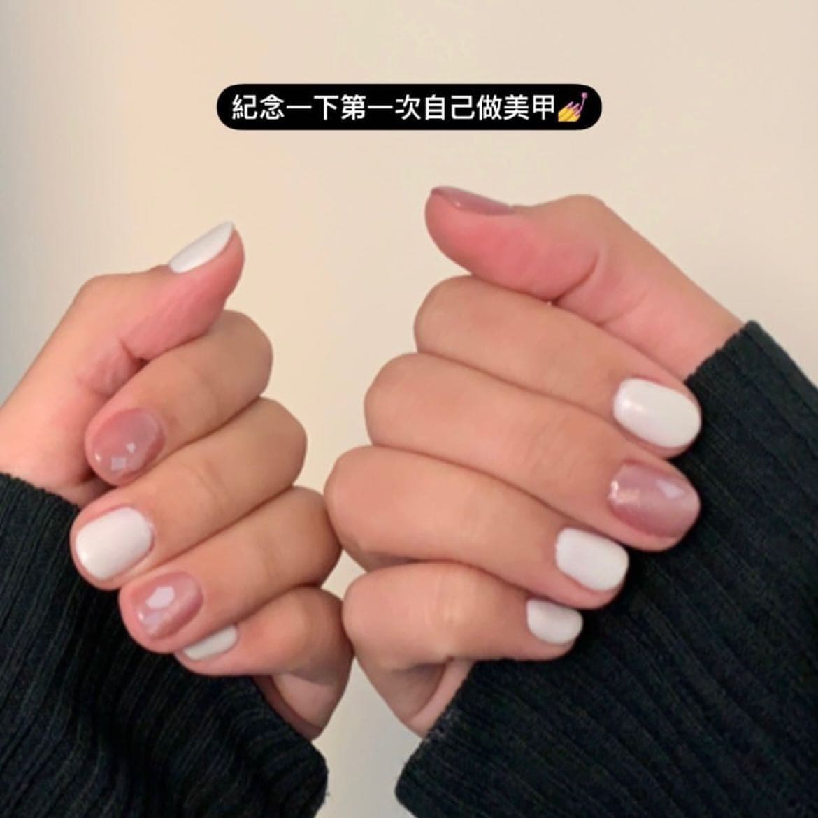 問題 請益 該裸辭做穿戴甲網店嗎? 美甲板 Dcard