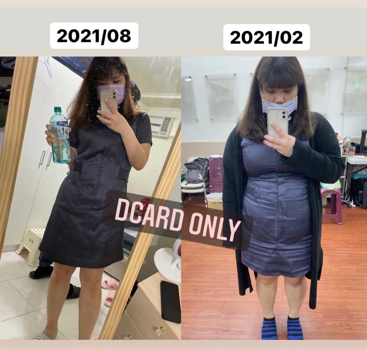 （圖多）縮胃手術半年，106kg>>68kg,心態及體態分享 - B132 留言 | Dcard