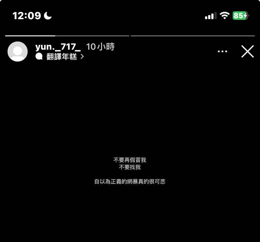 妳才可悲 心情板 Dcard