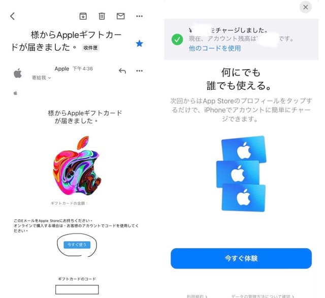 #分享 iOS訂閱msg方法分享 - 坂道 46板 | Dcard