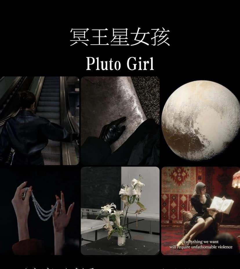 你是哪種類型的「行星女孩」？ - 伊薇特 (@lisa2314) | Dcard