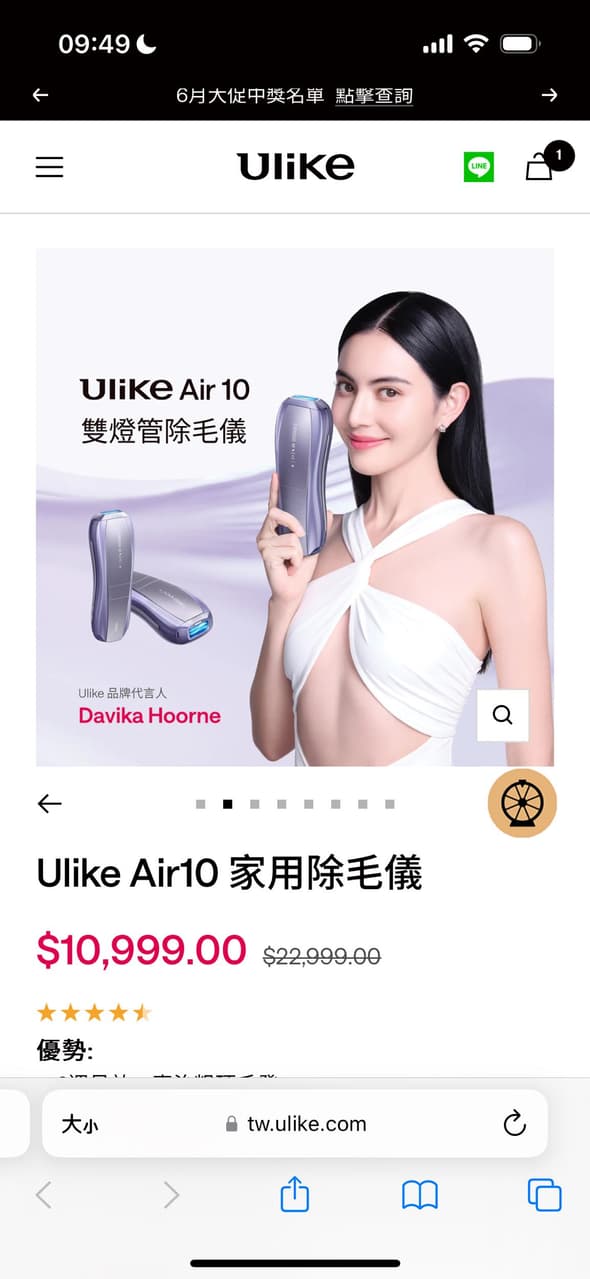 求Ulike脫毛儀使用心得 - 女孩板 | Dcard