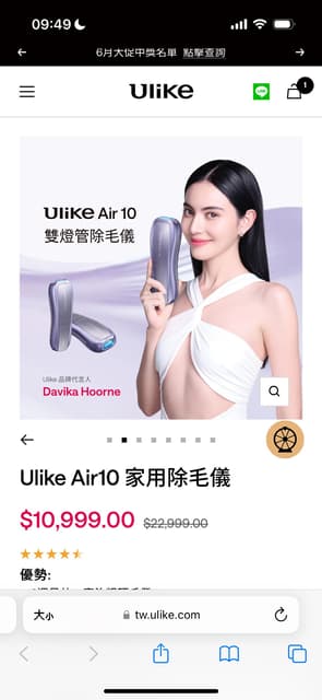 求Ulike脫毛儀使用心得 - 女孩板 | Dcard