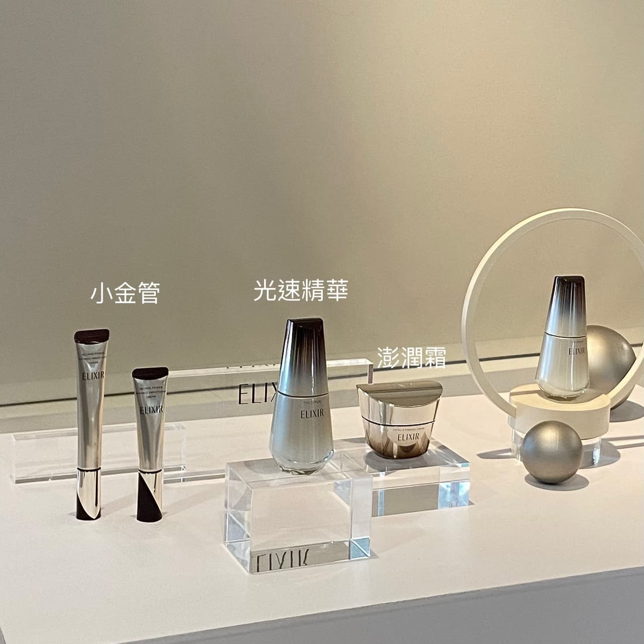 不用再靠化妝了！提升臉部平整度素顏也漂亮 ft.怡麗絲爾ELIXIR - 美妝板 | Dcard