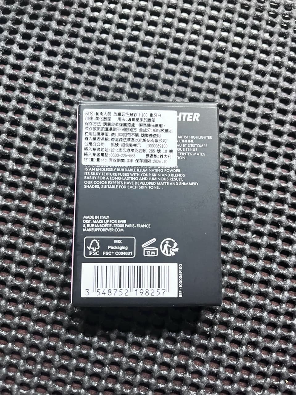 #我要賣 Make up for ever h100（售出） - 二手交易板 | Dcard