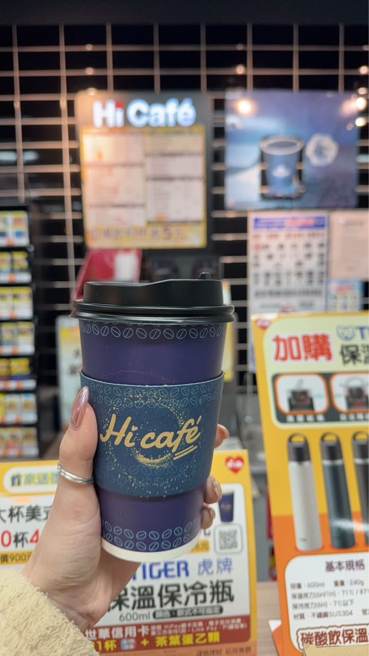 萊爾富 Hi cafe x 蜂蜜先生聯名飲品新上市 - 美食板 | Dcard
