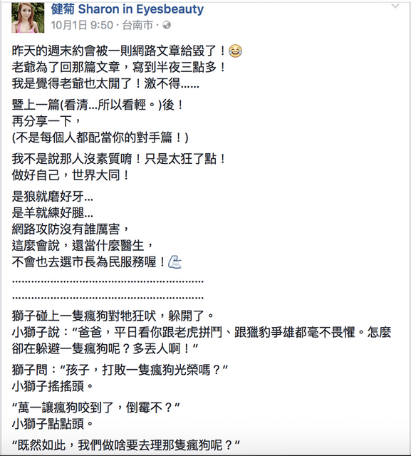 #更#分享 聽過皙之密嗎? - B59 留言 | Dcard