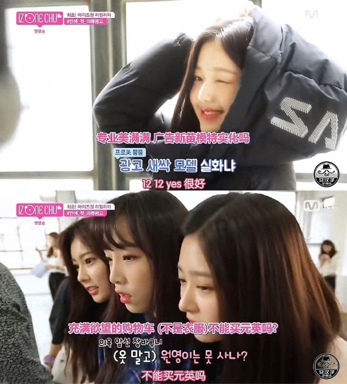 不能買員瑛嗎 - 영원영 (@wdu1177) | Dcard