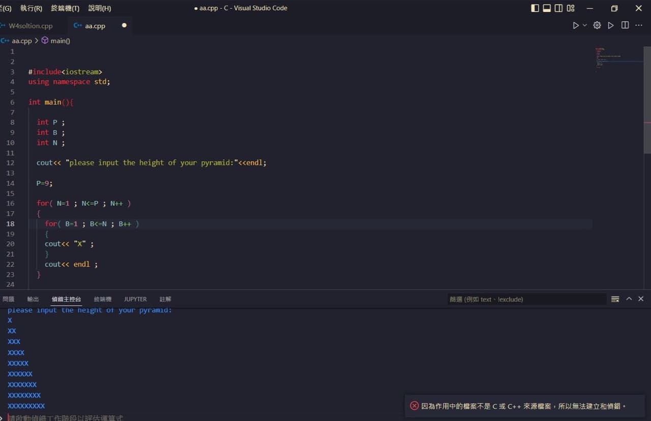 #新手 #新手 VScode輸出C++在偵錯主控臺 - 軟體工程師板 | Dcard