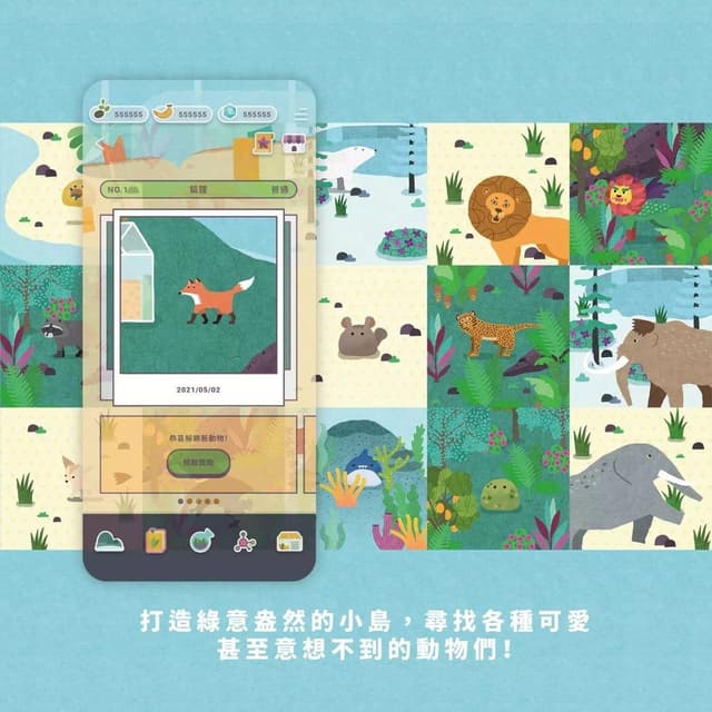 荒漠樂園 Desertopia 2／天空盜賊團 Sky Thieves - 區塊鏈遊戲板 | Dcard