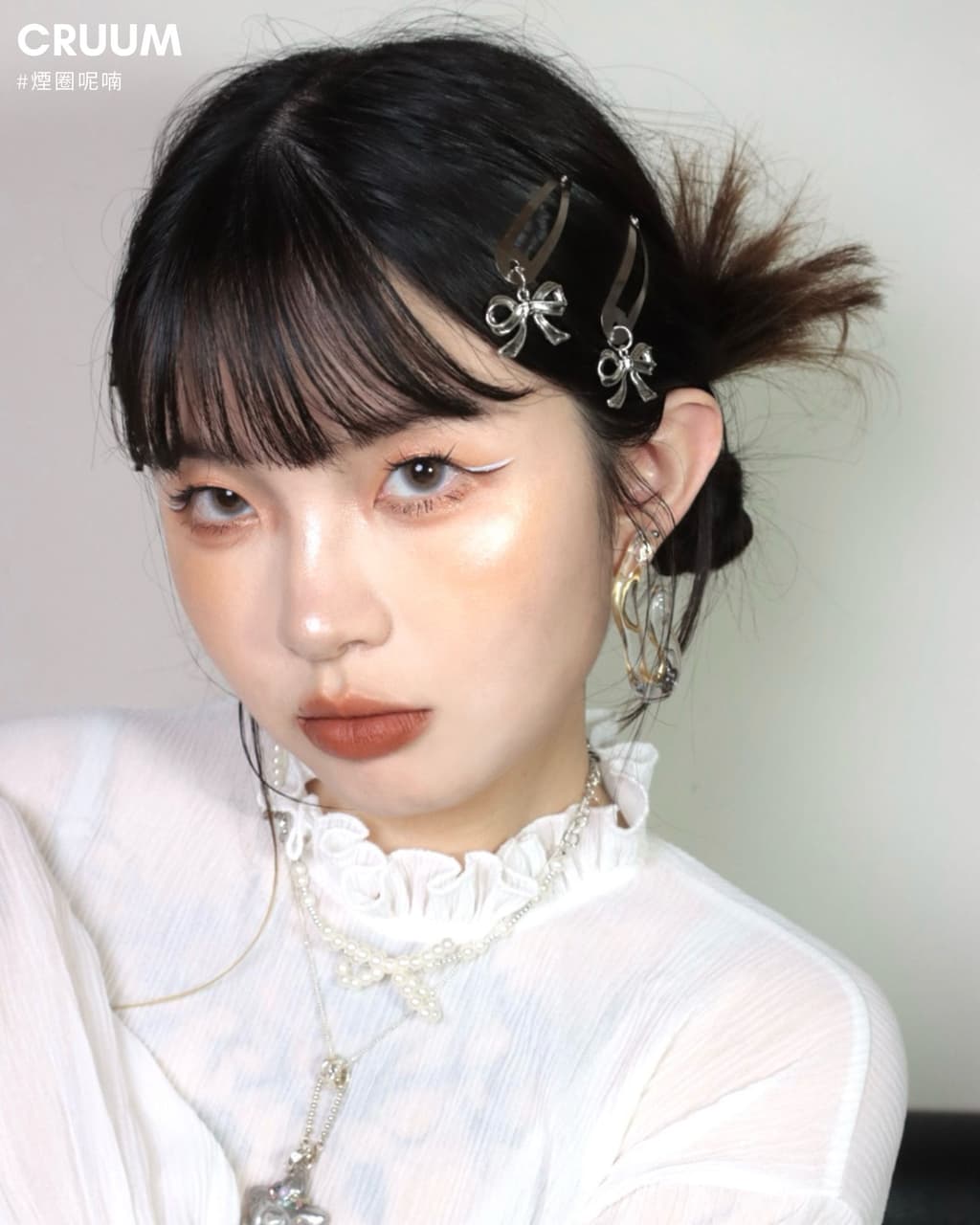 超簡單夏日妝容！三款CRUUM實戴分享 - 厭世少女𝘀𝘁𝗮𝗿 (@starfan) | Dcard