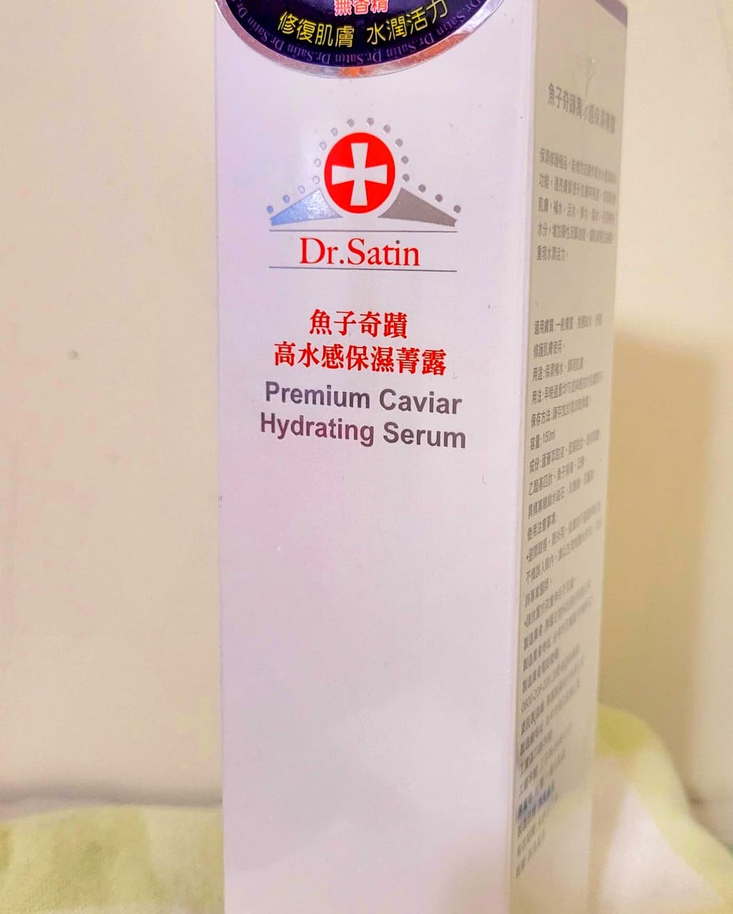 #售全新 售 無印良品 保濕晚霜.Dr.Satin - 二手交易板 | Dcard