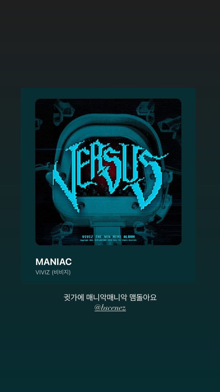 #集中討論 VIVIZ 迷你四輯 VERSUS 回歸 - B107 留言 | Dcard