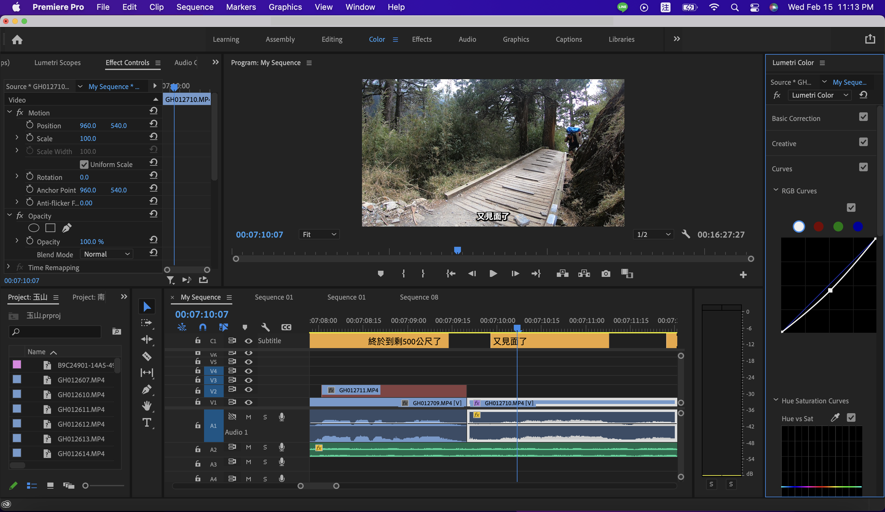 #分享 剪輯軟體大比拼 威力導演/PR/FC - 工作板 | Dcard