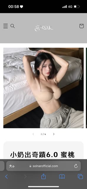 Solnar揪團(已滿） - 女孩板 | Dcard